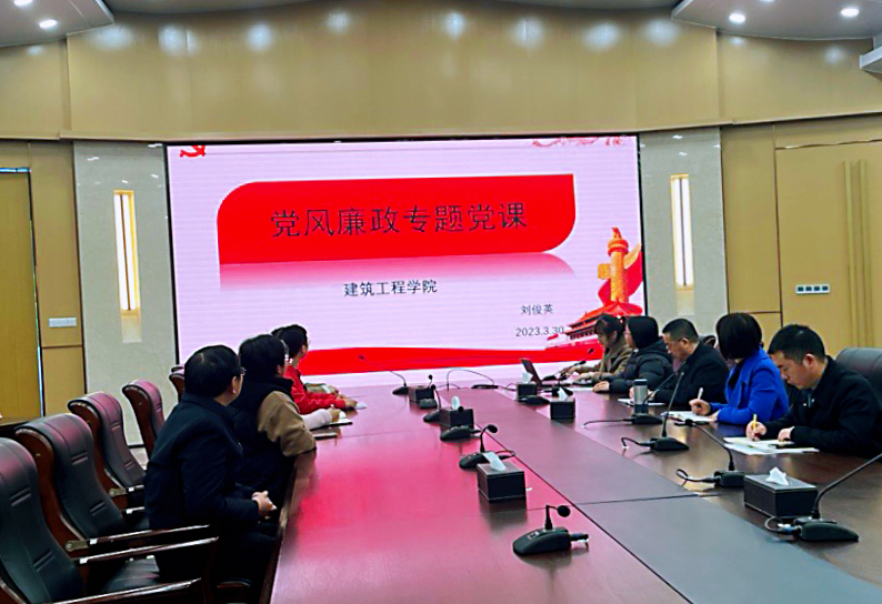 中共嘉兴南湖学院建筑工程学院行政管理教工支部 嘉兴南湖学院建筑工程学院